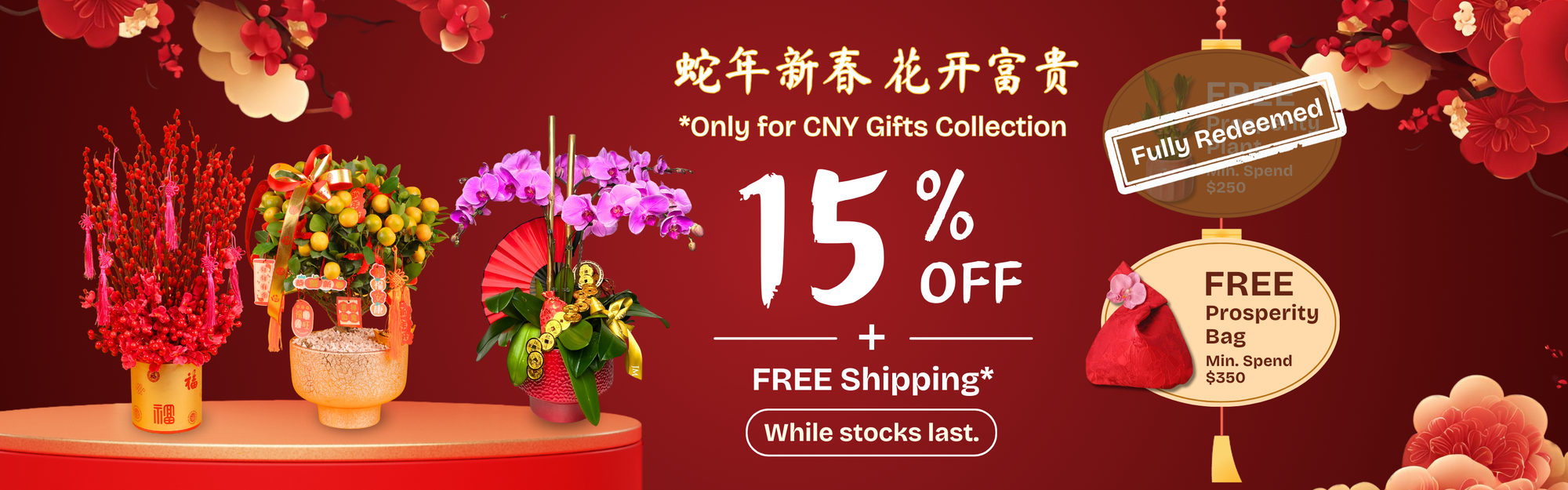 Premium Chinese New Year Hampers & Gift Sets | CNY Hampers Singapore